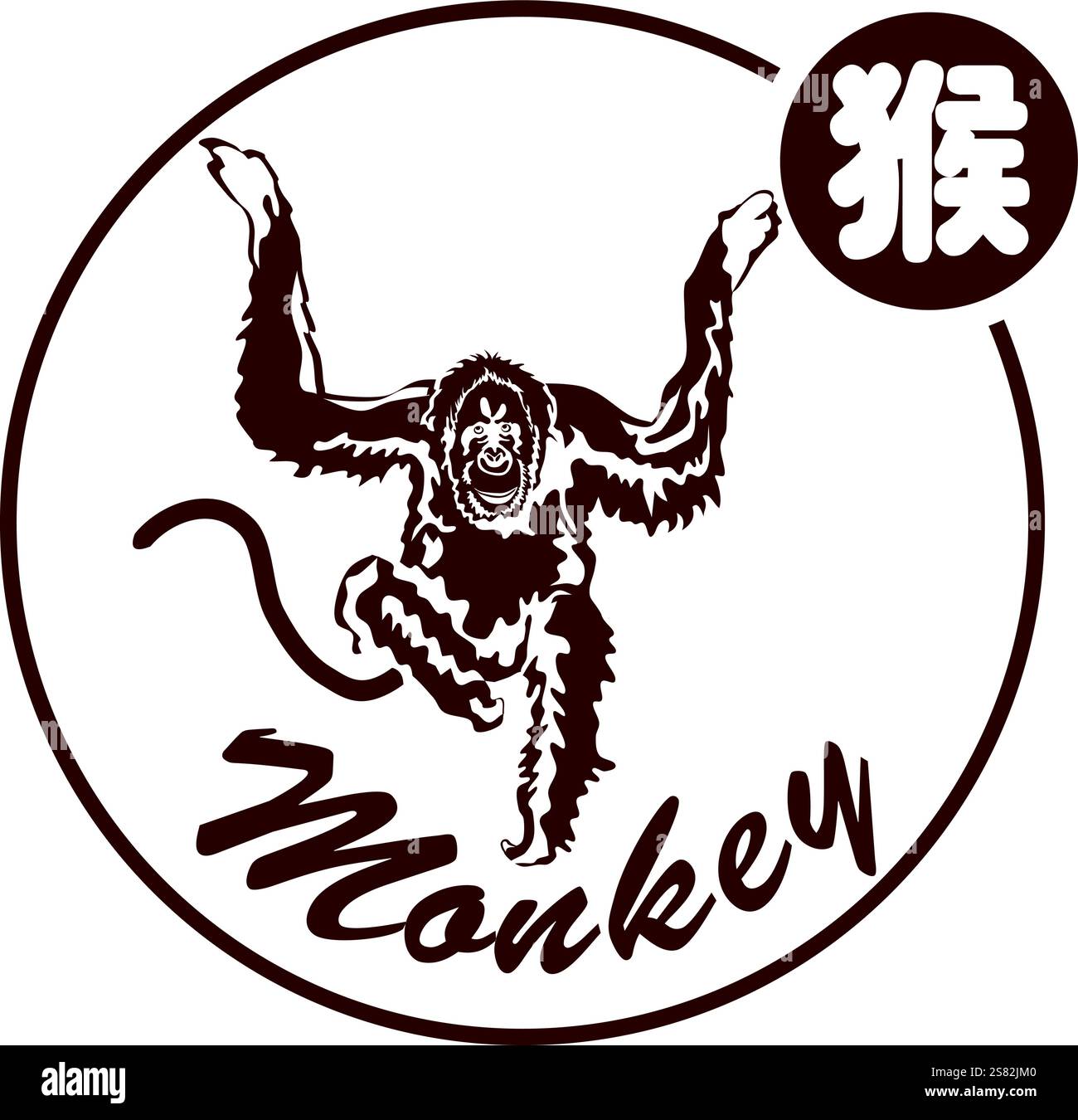 Monkey Chinese Zodiac Sign Stock Vector Image & Art - Alamy