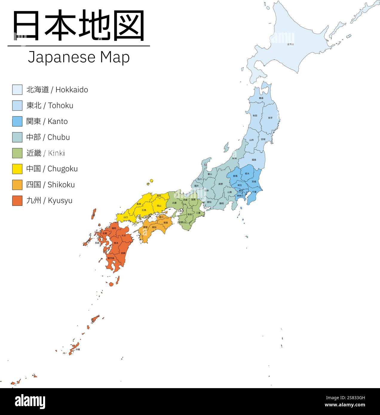 Realistic map of Japan, color-coded in 8 regions, with prefectural ...