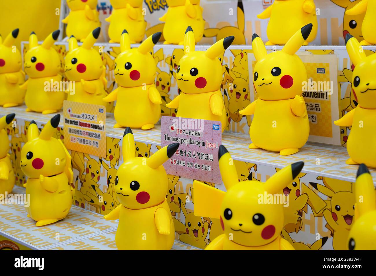 tokyo, akihabara - dec 25 2024: Rows of Pokémon Hi! Touch Pikachu ...