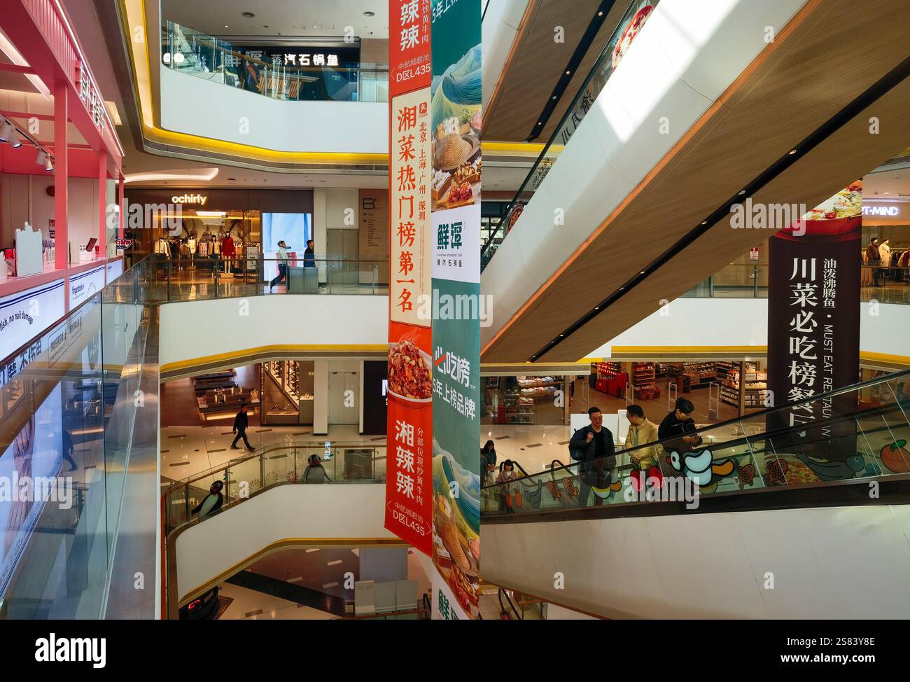 Century Place, ShenZhen, China - January 20, 2025 : A bustling multi ...