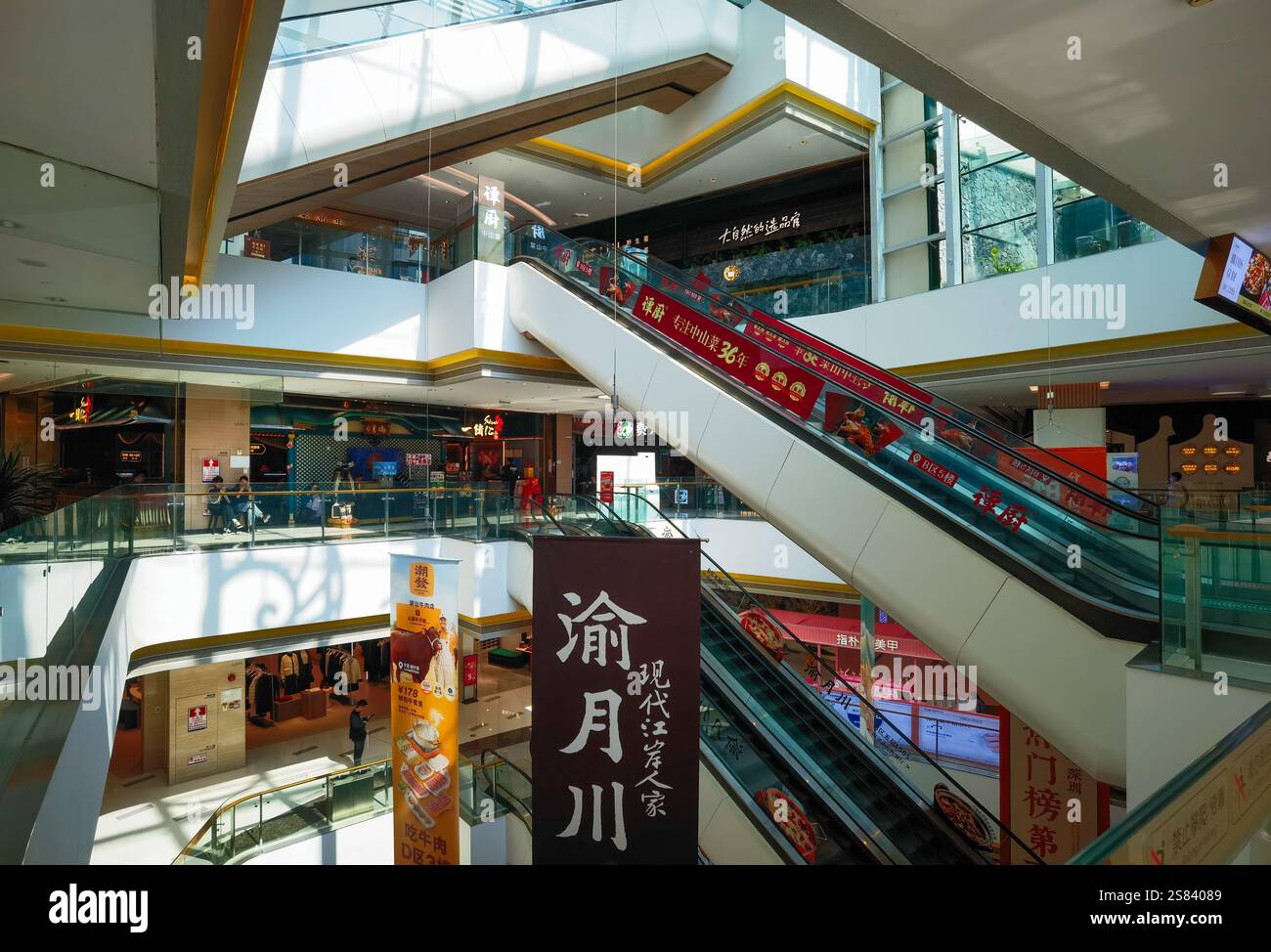 Century Place, ShenZhen, China - January 20, 2025 : Sunlit modern shopping mall interior ...