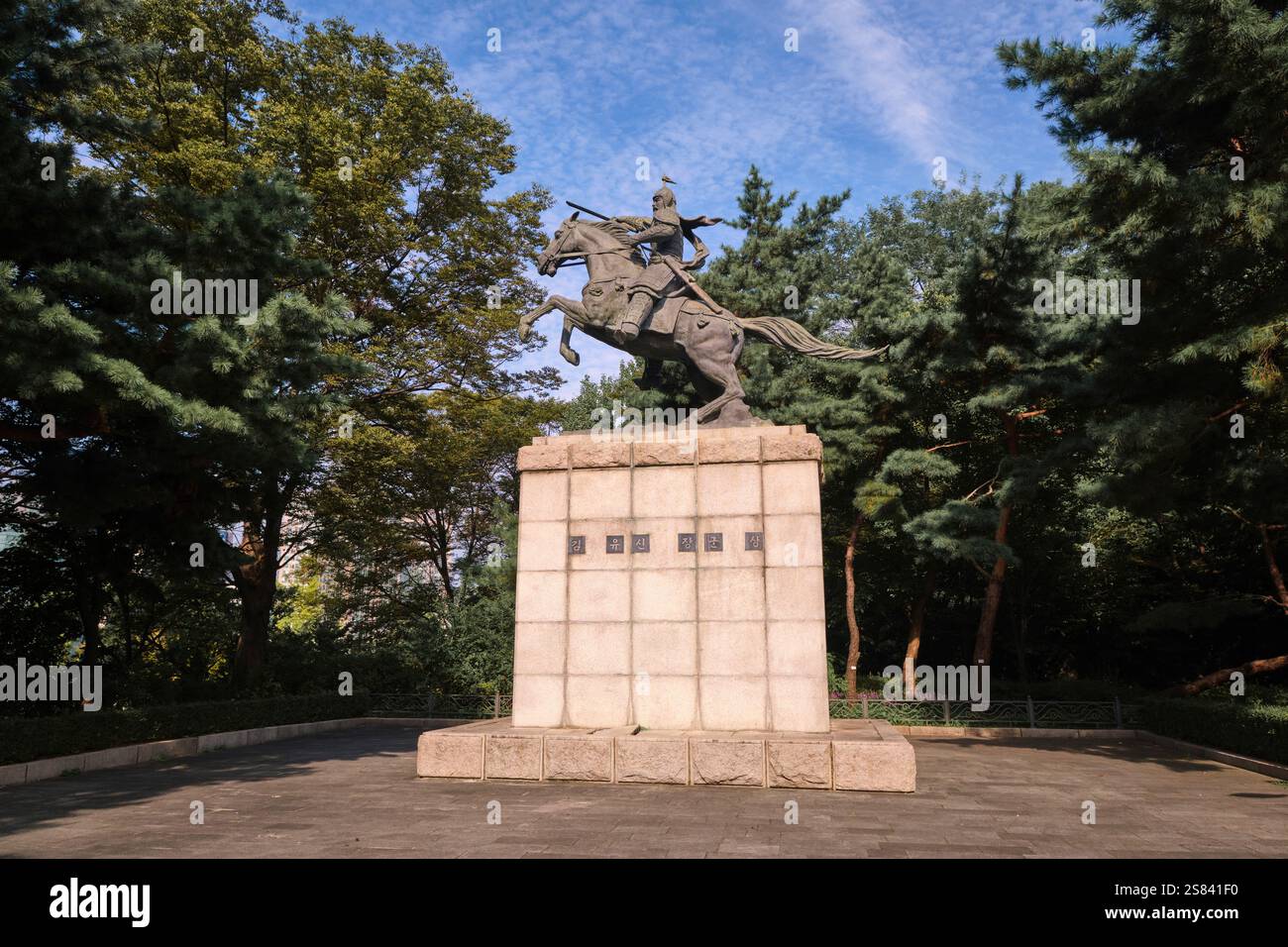 The Statue of General Kim Yu-sin on a horse, 7th century warrior. In ...