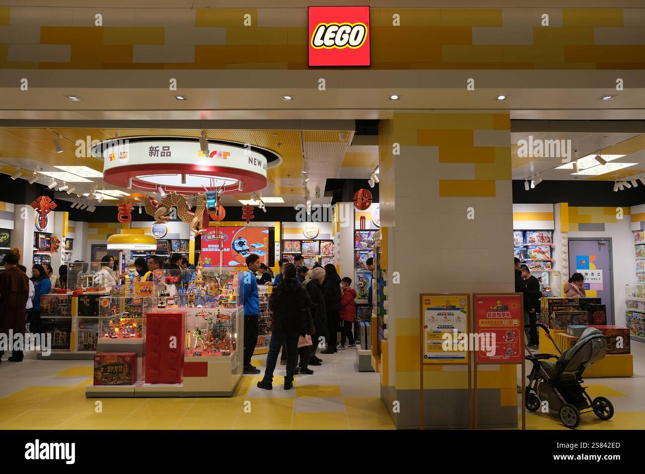 Lego store logo hi-res stock photography and images - Alamy