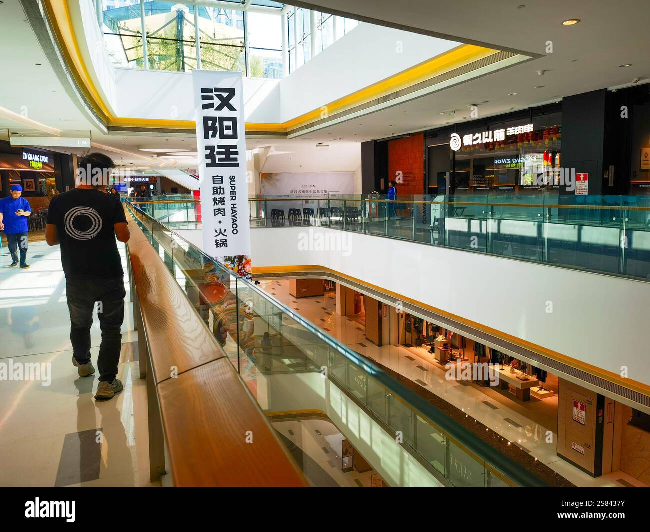 Century Place, ShenZhen, China - January 20, 2025 : A person stands on ...
