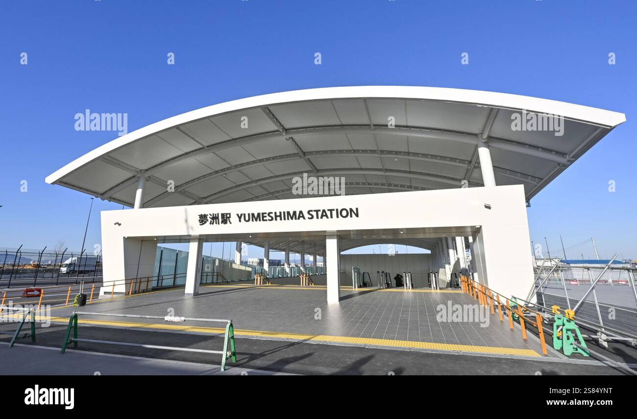 Photo shows new Osaka Metro Chuo Line station Yumeshima which is ...