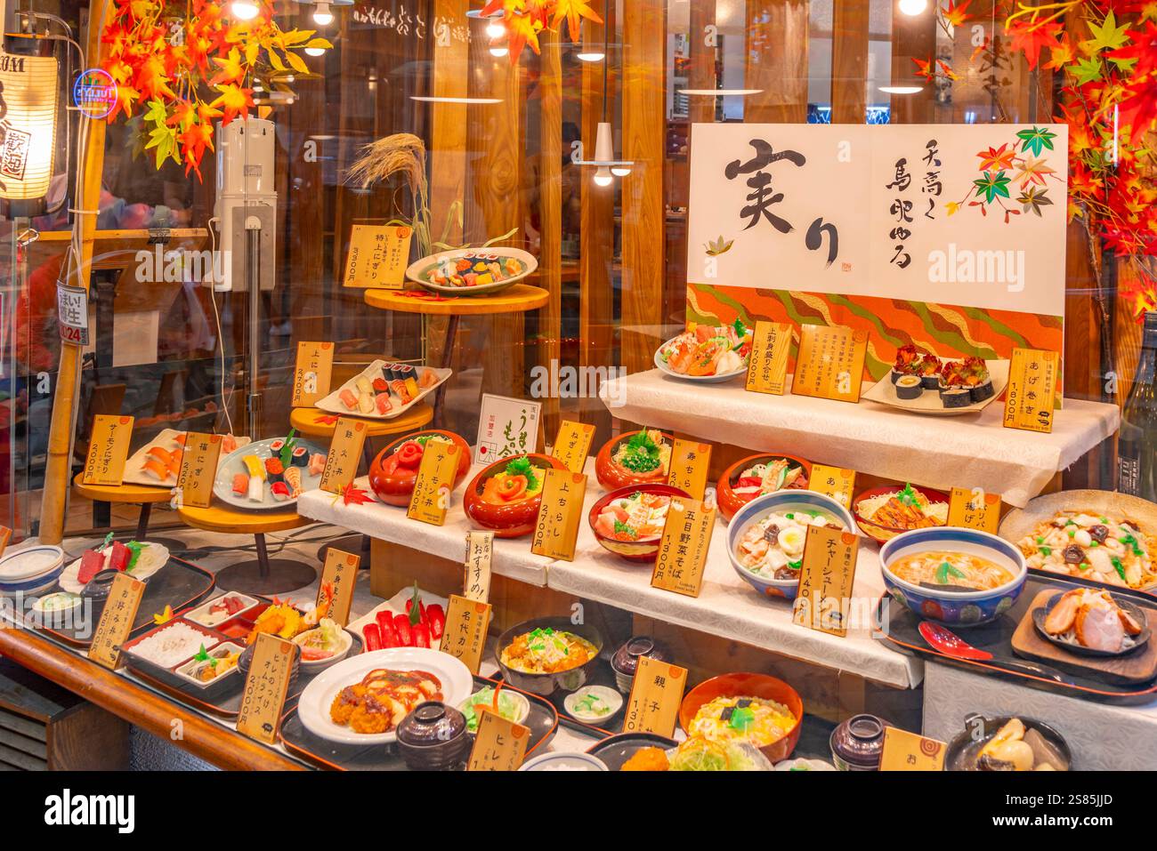 View of traditional Japanese dishes on display in shop window, Asakusa ...