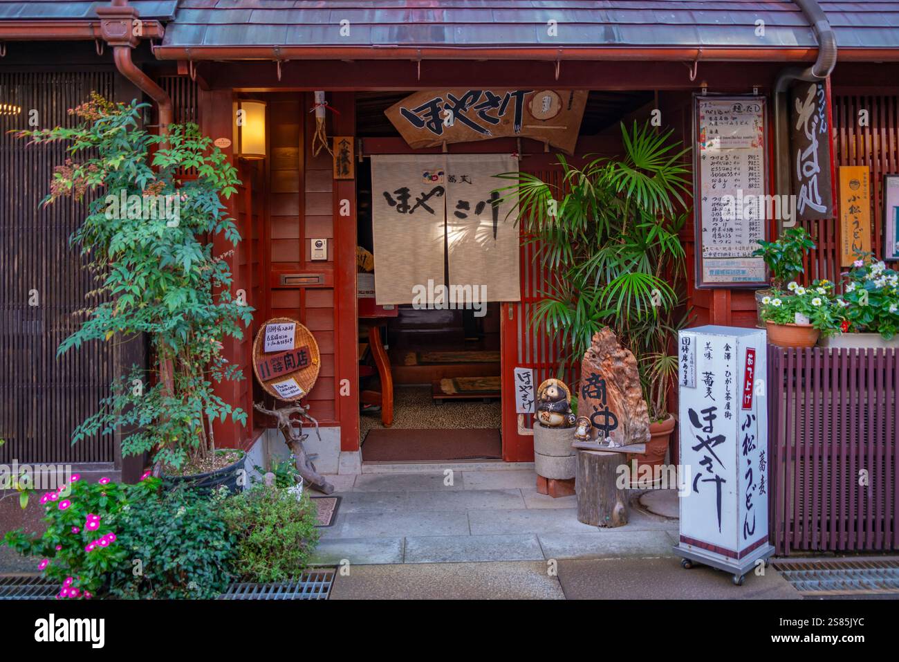 View of entrance to traditional dark wood restaurant in the Higashi ...