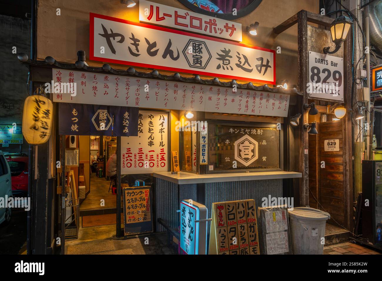 Japanese restaurant entrance hi-res stock photography and images - Alamy