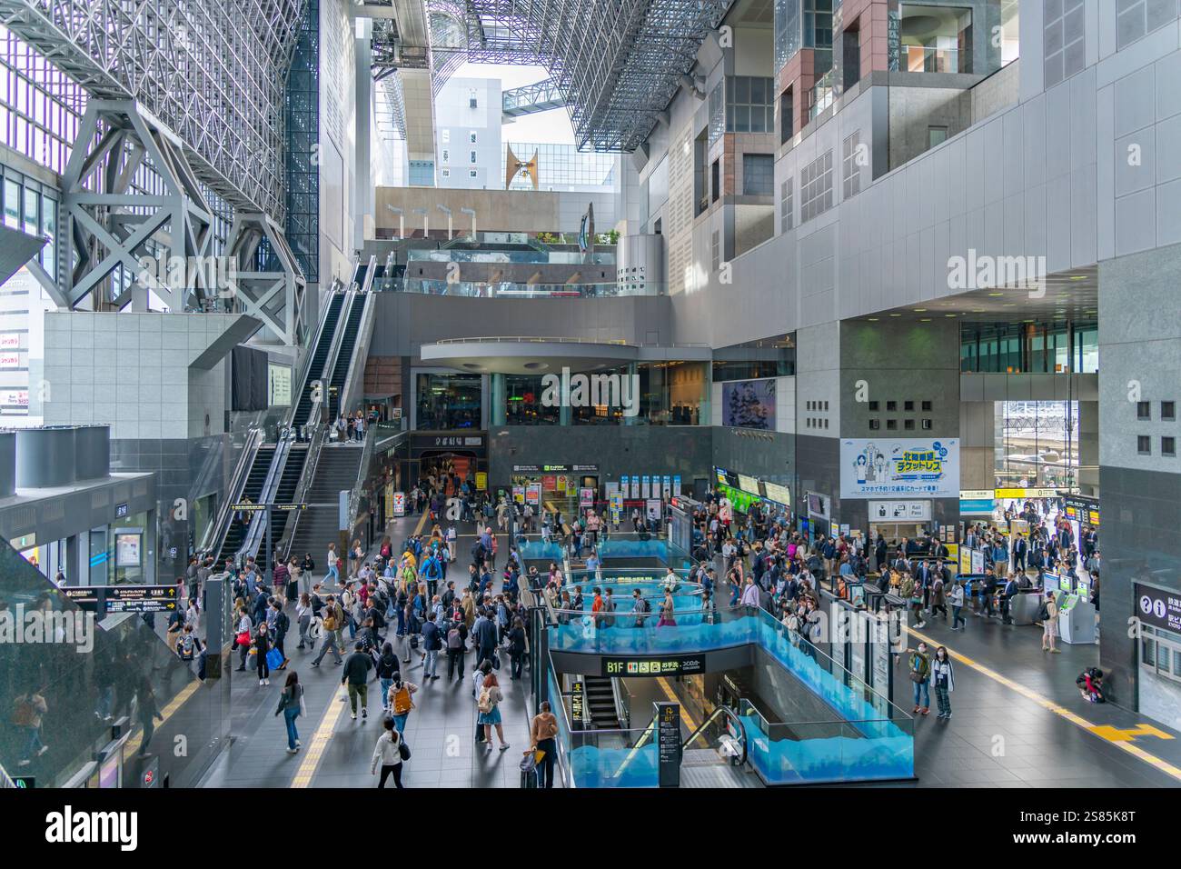 View of Kyoto Station interior during day, Shimogyo Ward ...