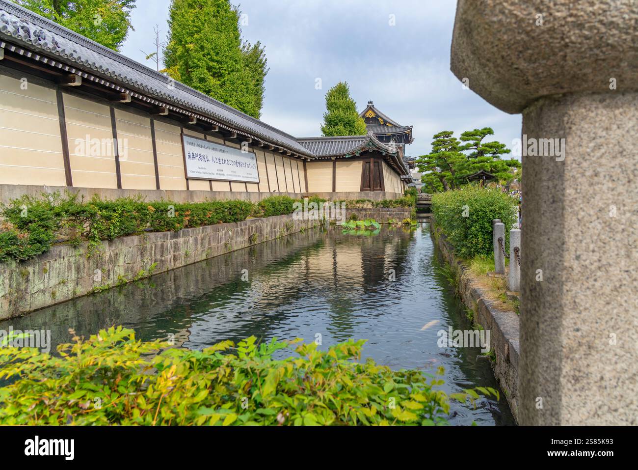 View of Higashi Hongan-ji Temple, Shimogyo Ward, Higashishiokoji ...