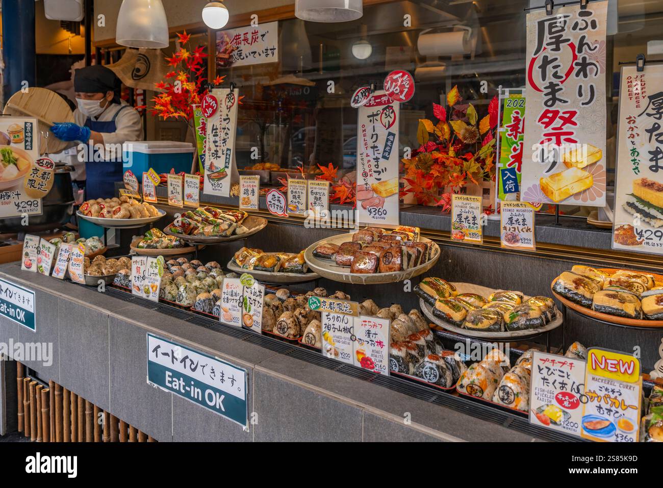 View of shops in shopping mall, Shimogyo Ward, Higashitamamizucho ...