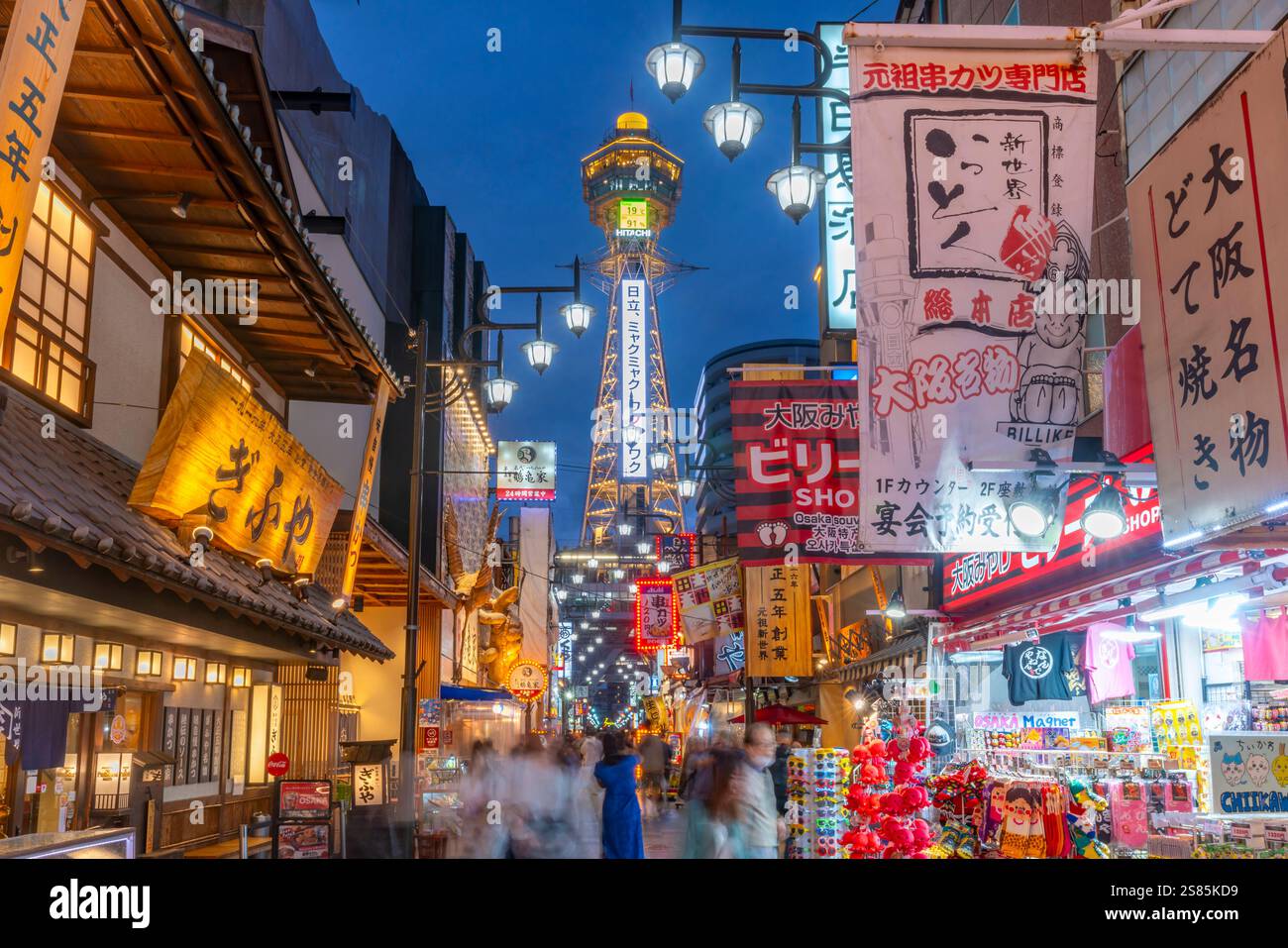View of Tsutenkaku Tower and restaurants neon lights at dusk in the ...