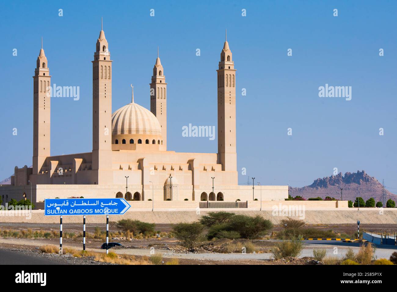 Sultan Qaboos Grand Mosque of Nizwa, Ad Dakhiliyah Region, Sultanate of ...