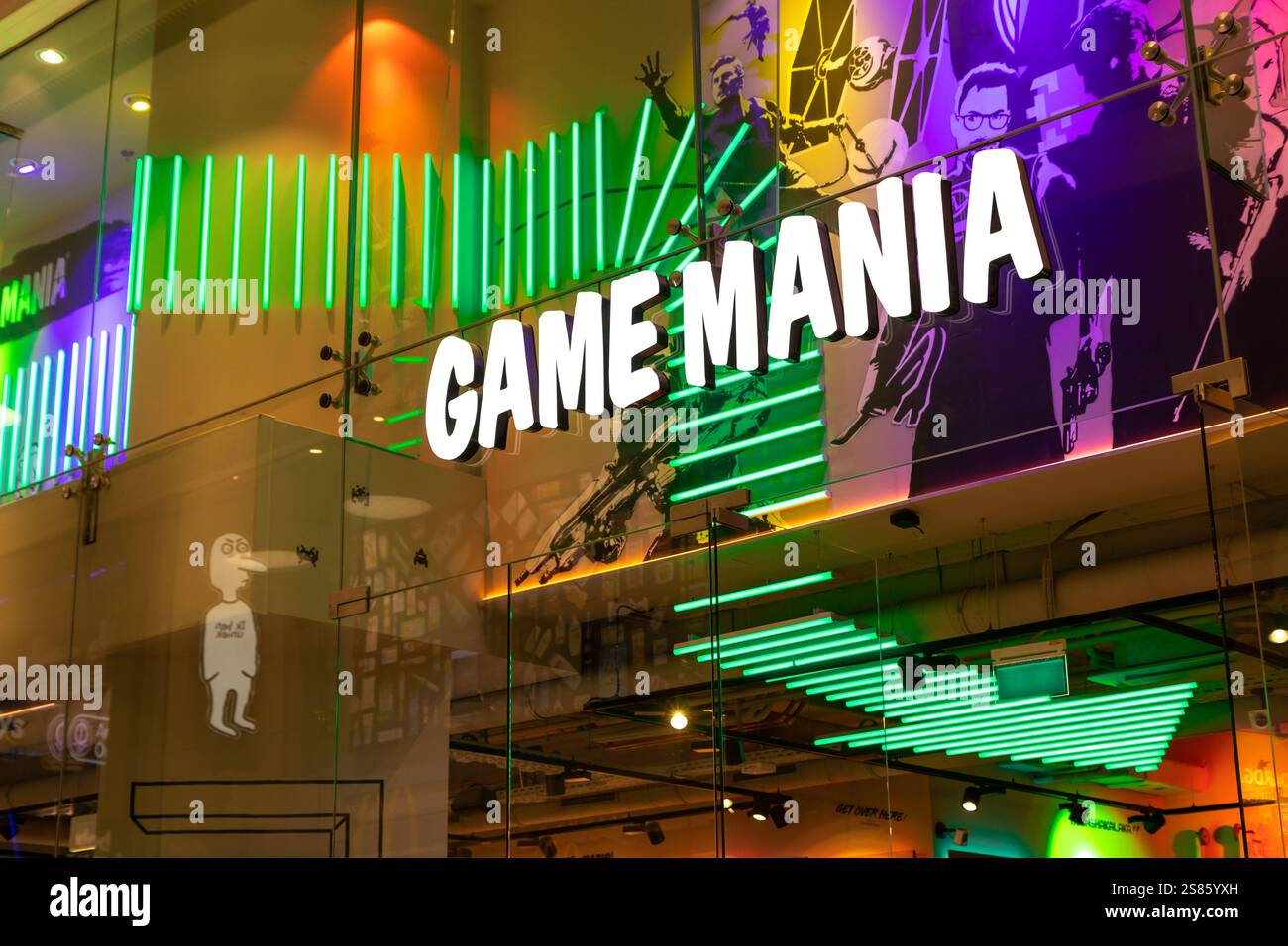Game Mania shop logo, a Dutch store where you can buy video games Stock ...