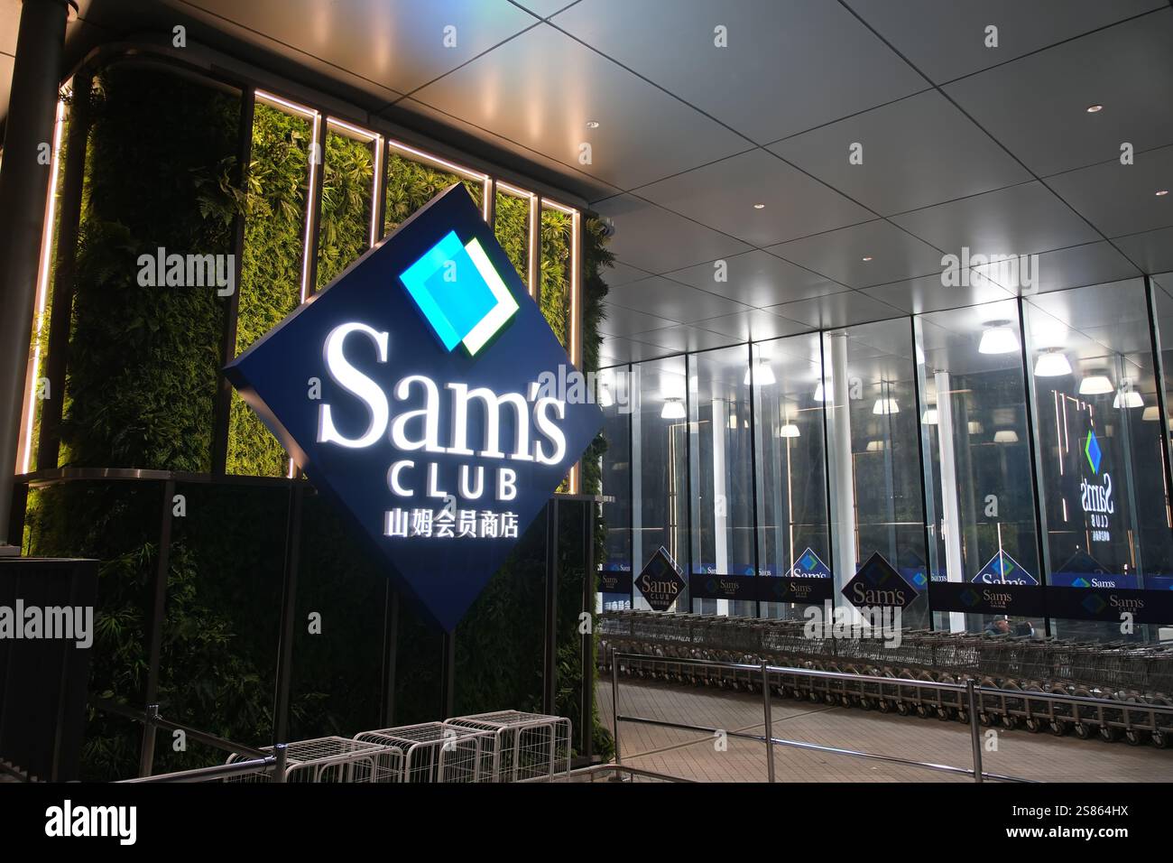 Shanghai,China-Jan.17th 2025: Sam's Club store and logo Stock Photo - Alamy