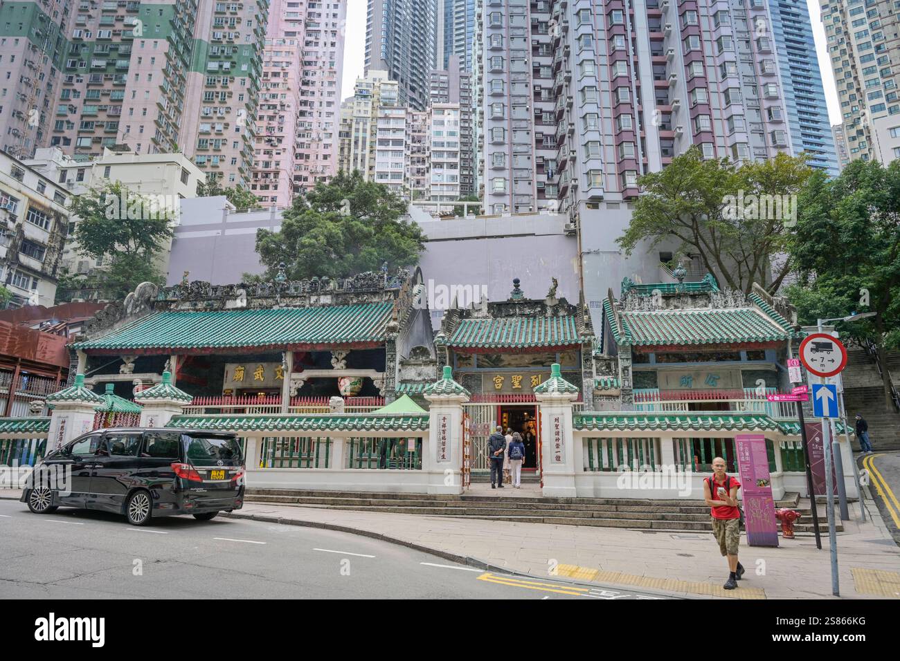 Man Mo Tempel, Hollywood Road, Sheung Wan, Hong Kong Island, Hongkong ...