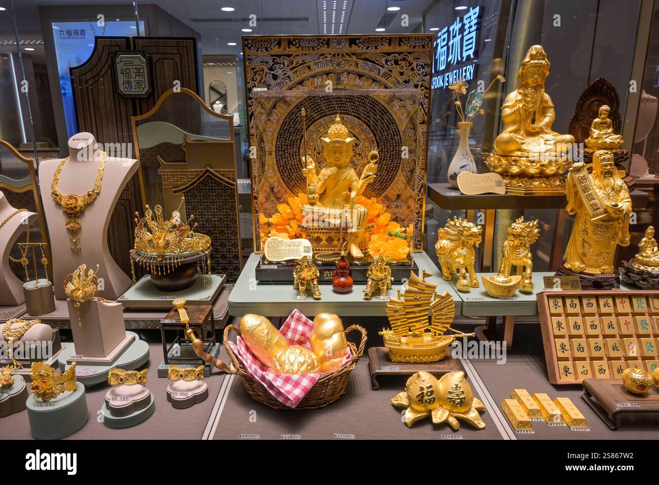 Juwelier, Geschäft, Luk Fook Jewellery, Nathan Road, Viertel Tsim Sha Tsui, Kowloon, Hongkong ...