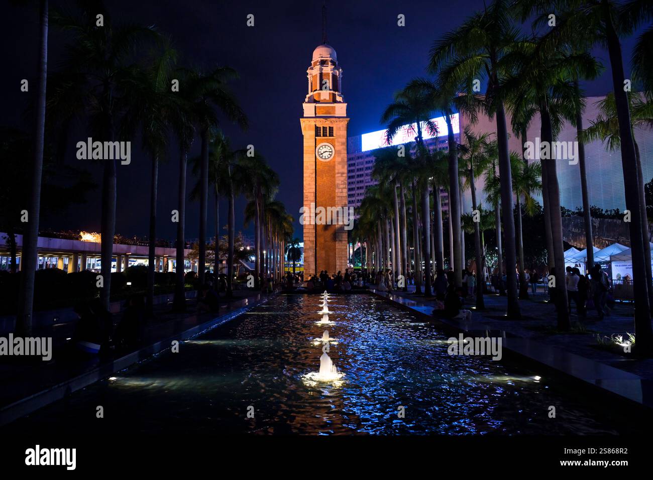 Clock Tower, Tsim Sha Tsui, Kowloon, Hongkong, Volksrepublik China ...