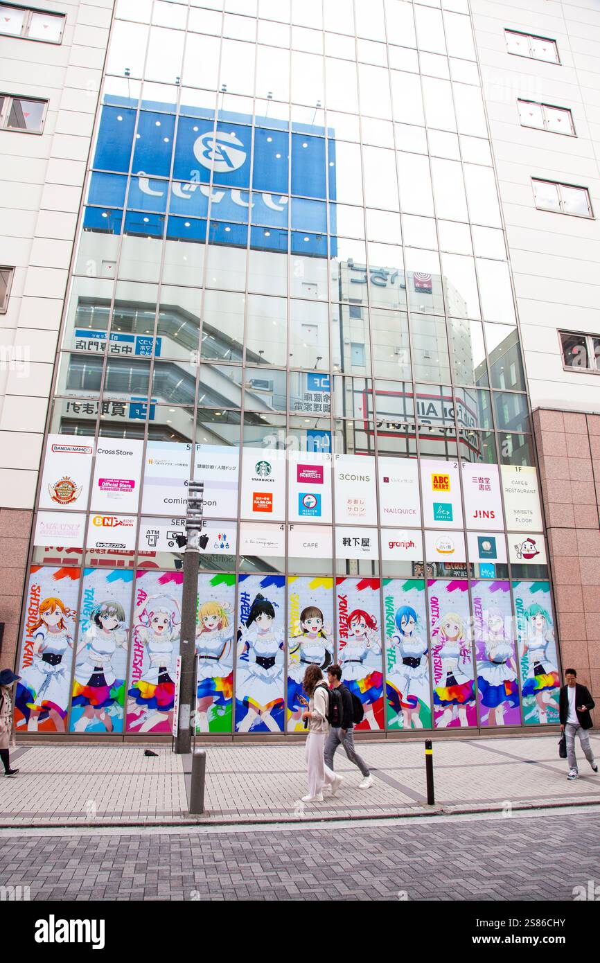 Akihabara Electronic Mall in Tokyo Japan, famous for it's electronic ...