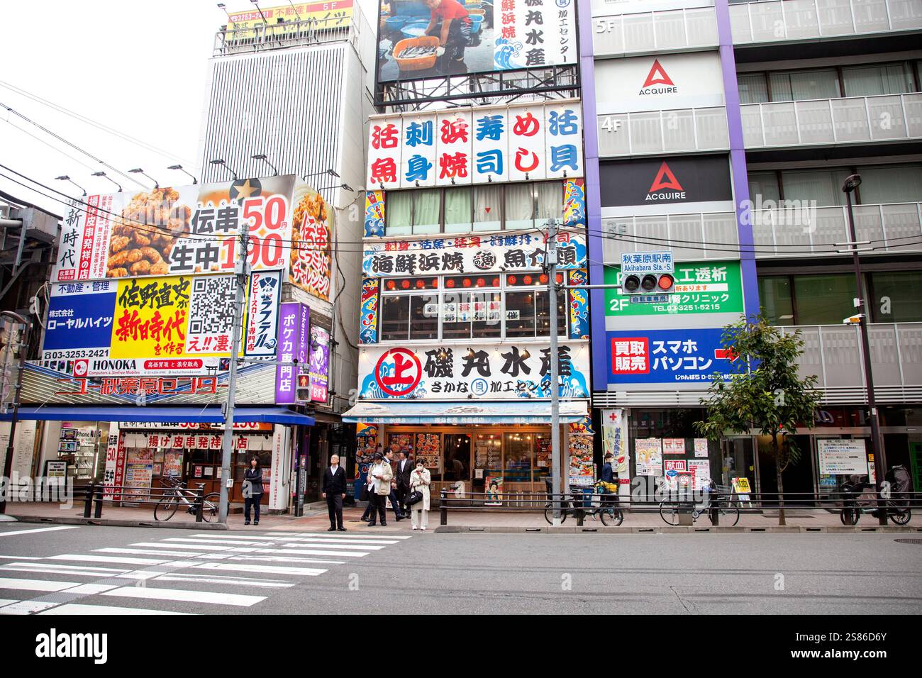 Akihabara district in Tokyo, Japan famous for it's electronic and ...