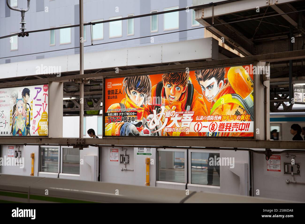 Advertising billboard at Akihabara train station in Tokyo, Japan with ...