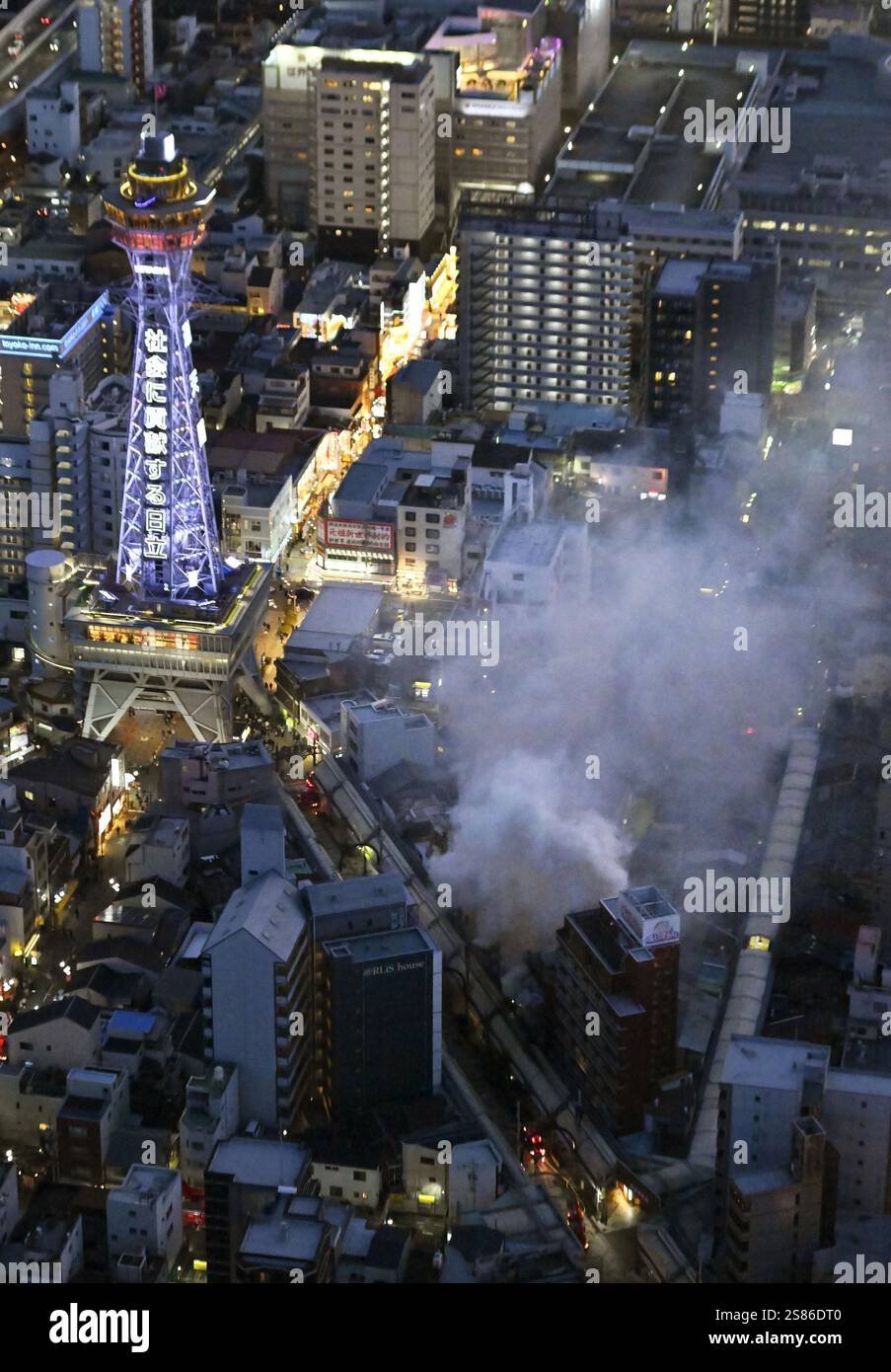 Photo taken on Jan. 21, 2025, shows smoke rising from a building near ...