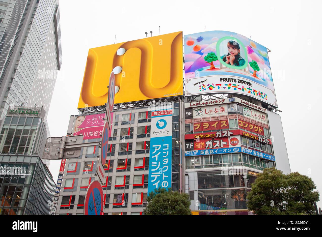 A building overlooking the Shibuya Crossing in Tokyo, Japan with a ...