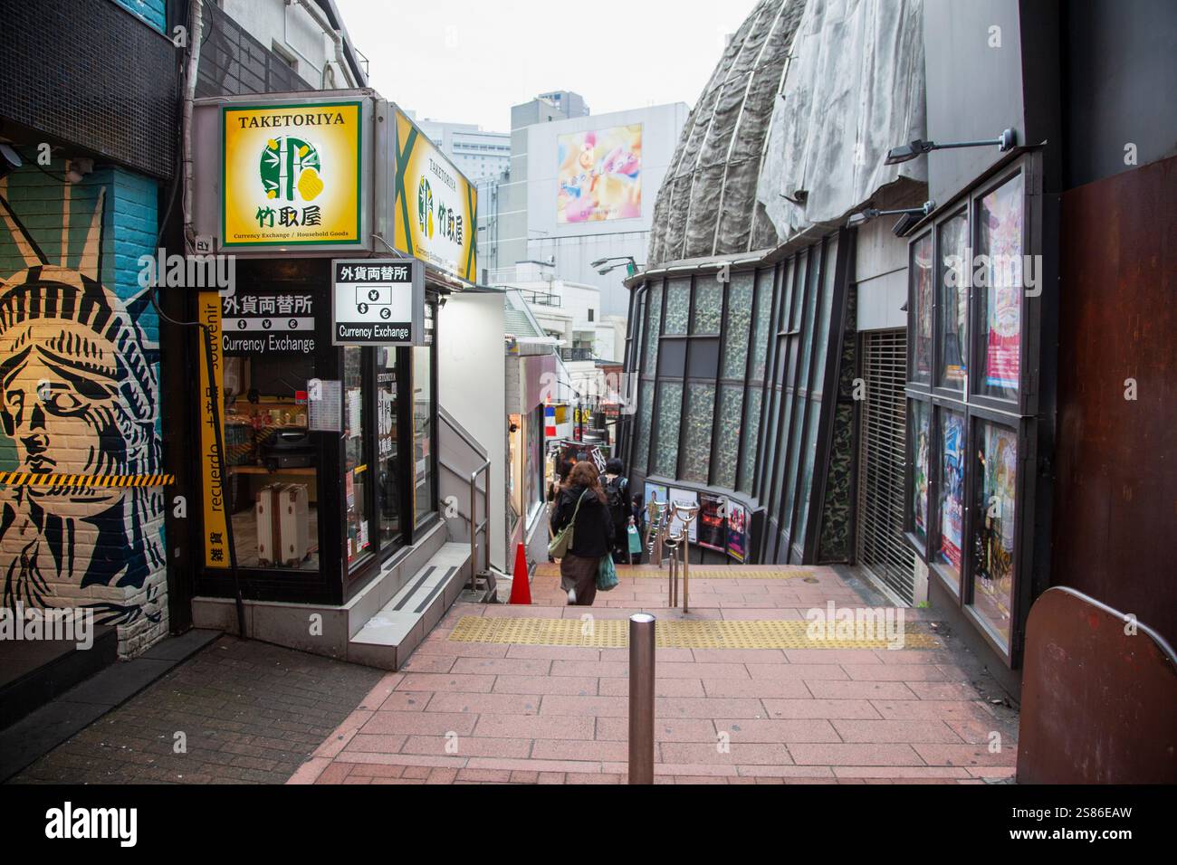 Street scene in Shibuya, Tokyo. Japan Stock Photo - Alamy