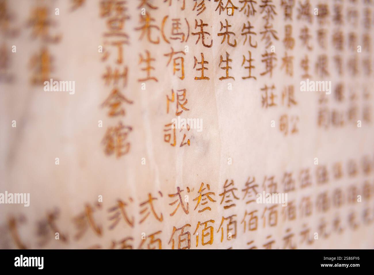 Golden Chinese characters on the marble wall of Thean Hou temple, Kuala ...