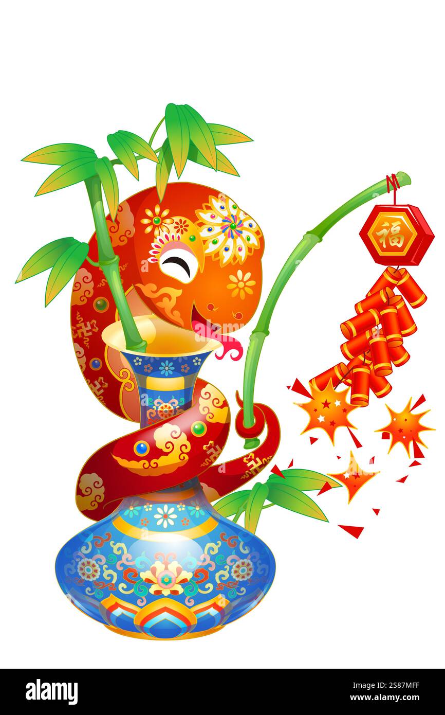 Cute cartoon shaped zodiac snake Stock Photo - Alamy