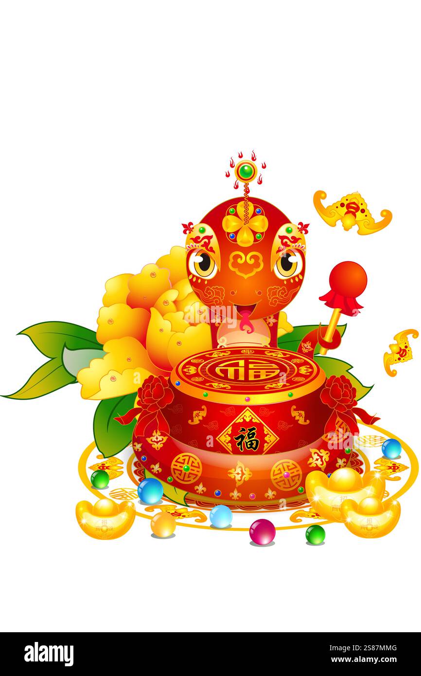 Cute cartoon shaped zodiac snake Stock Photo - Alamy