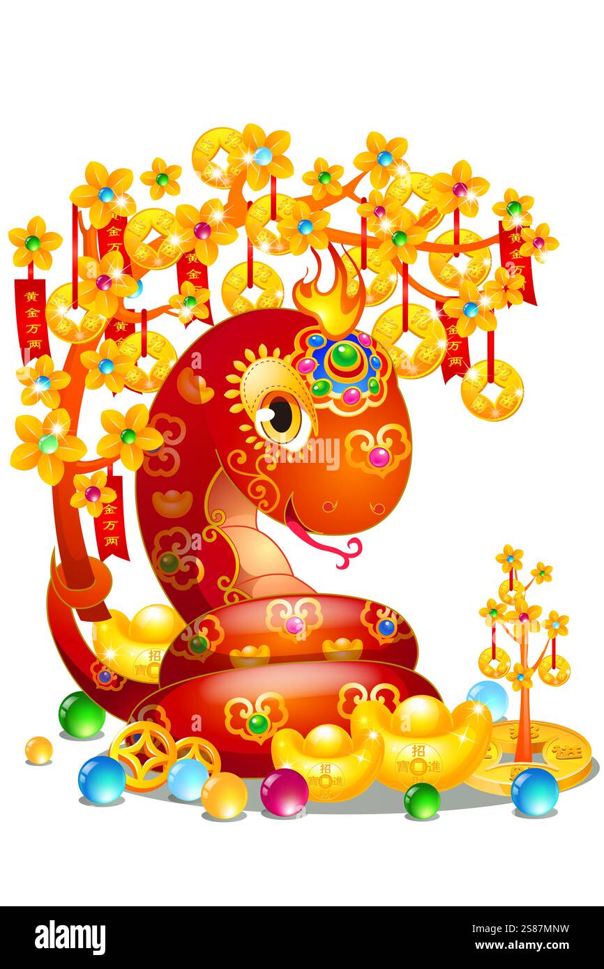 Cute cartoon shaped zodiac snake Stock Photo - Alamy