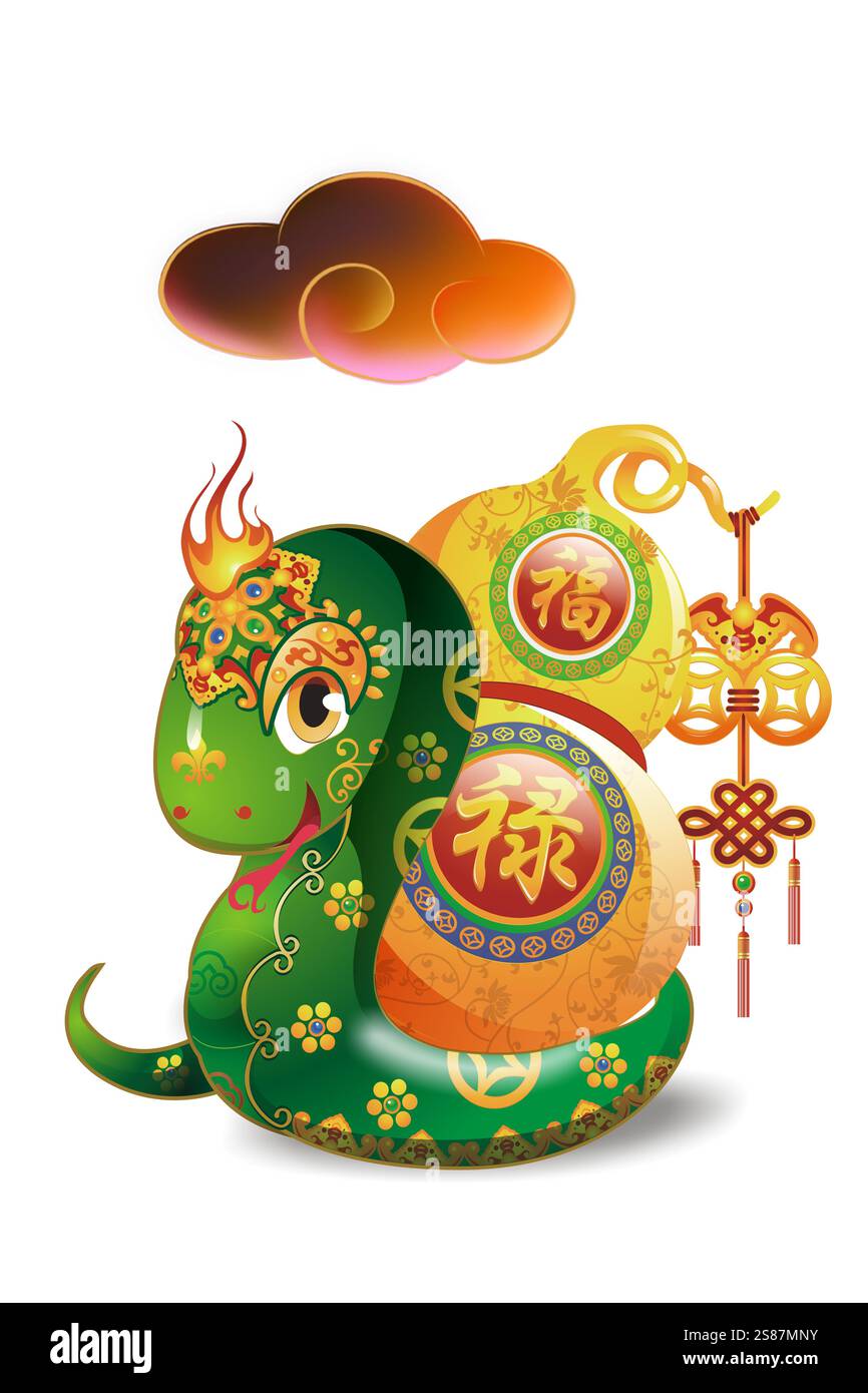 Cute cartoon shaped zodiac snake Stock Photo - Alamy
