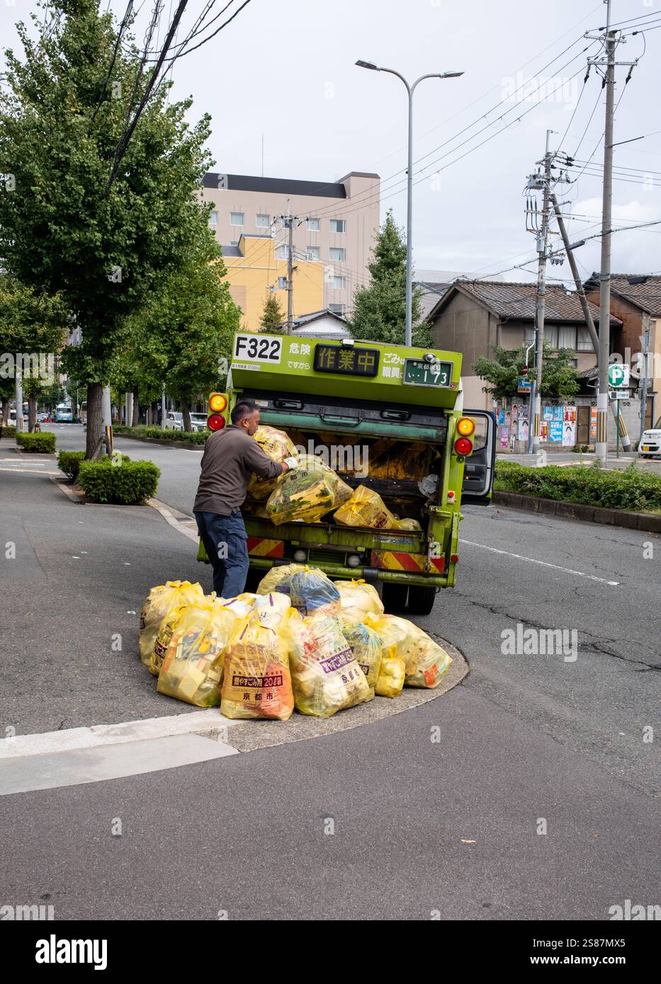 Trash collector on the street in Kyoto Japan Stock Photo - Alamy