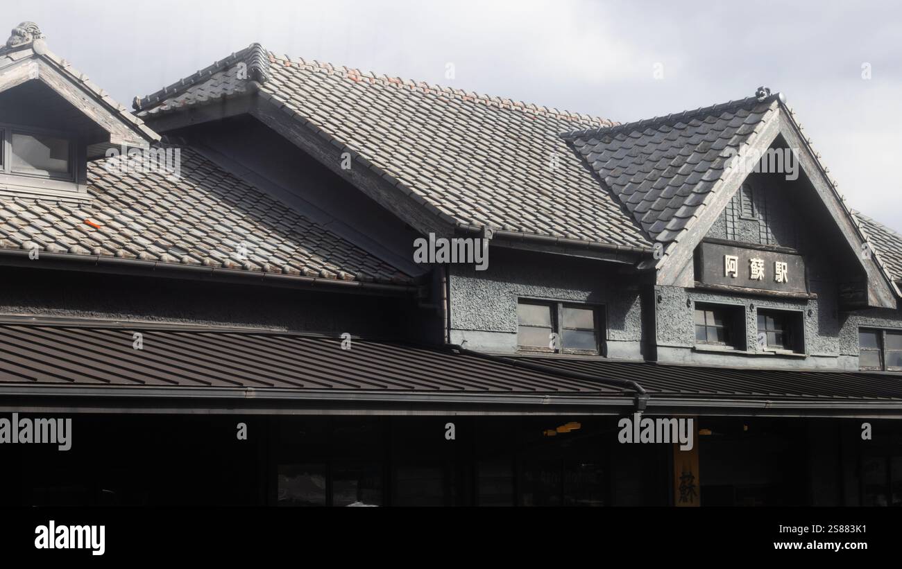 Aso, Japan -January 14 2025: Aso train statoin Stock Photo - Alamy