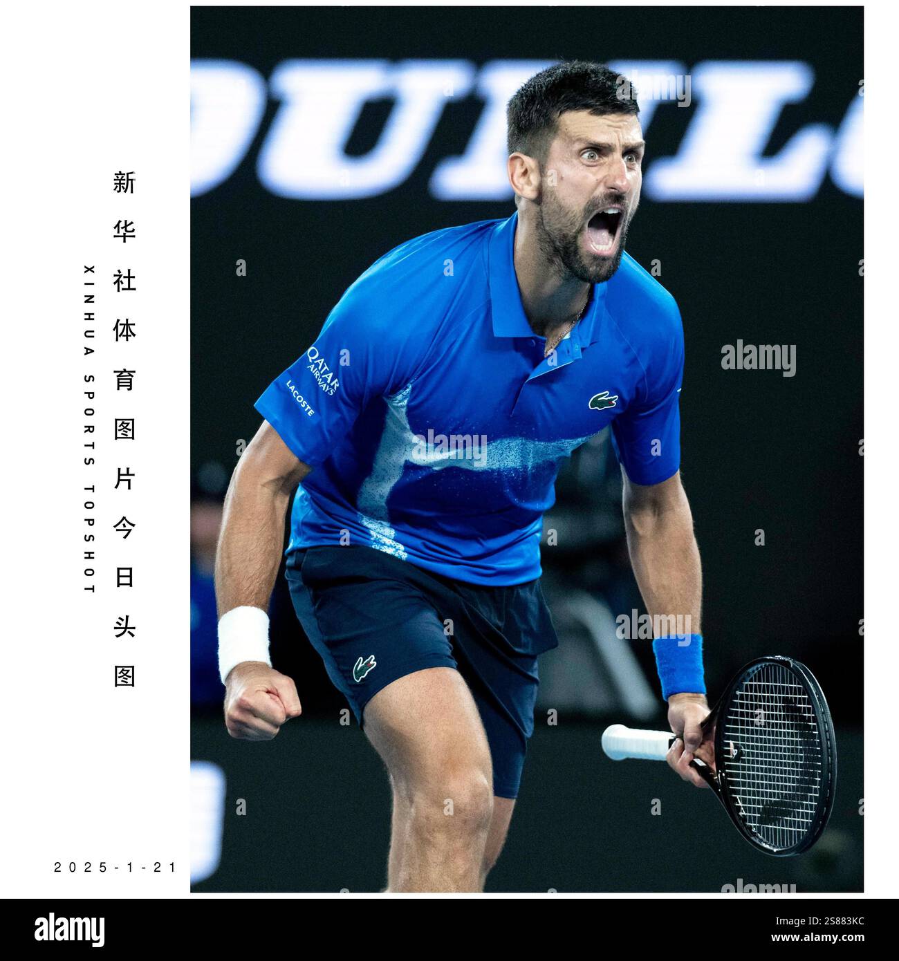 Carlos alcaraz Cut Out Stock Images & Pictures - Alamy