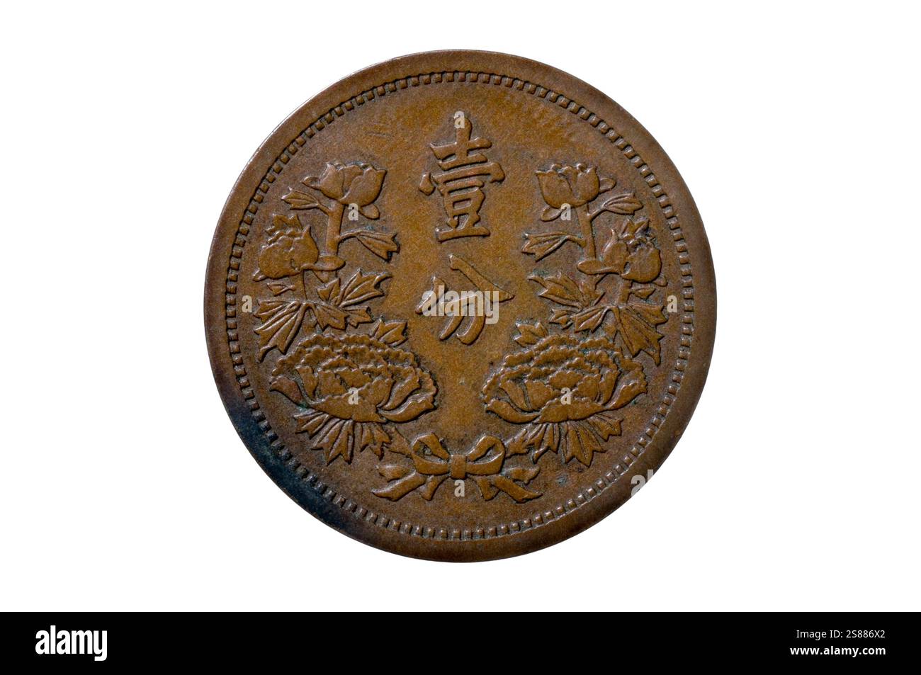 China copper Cut Out Stock Images & Pictures - Alamy