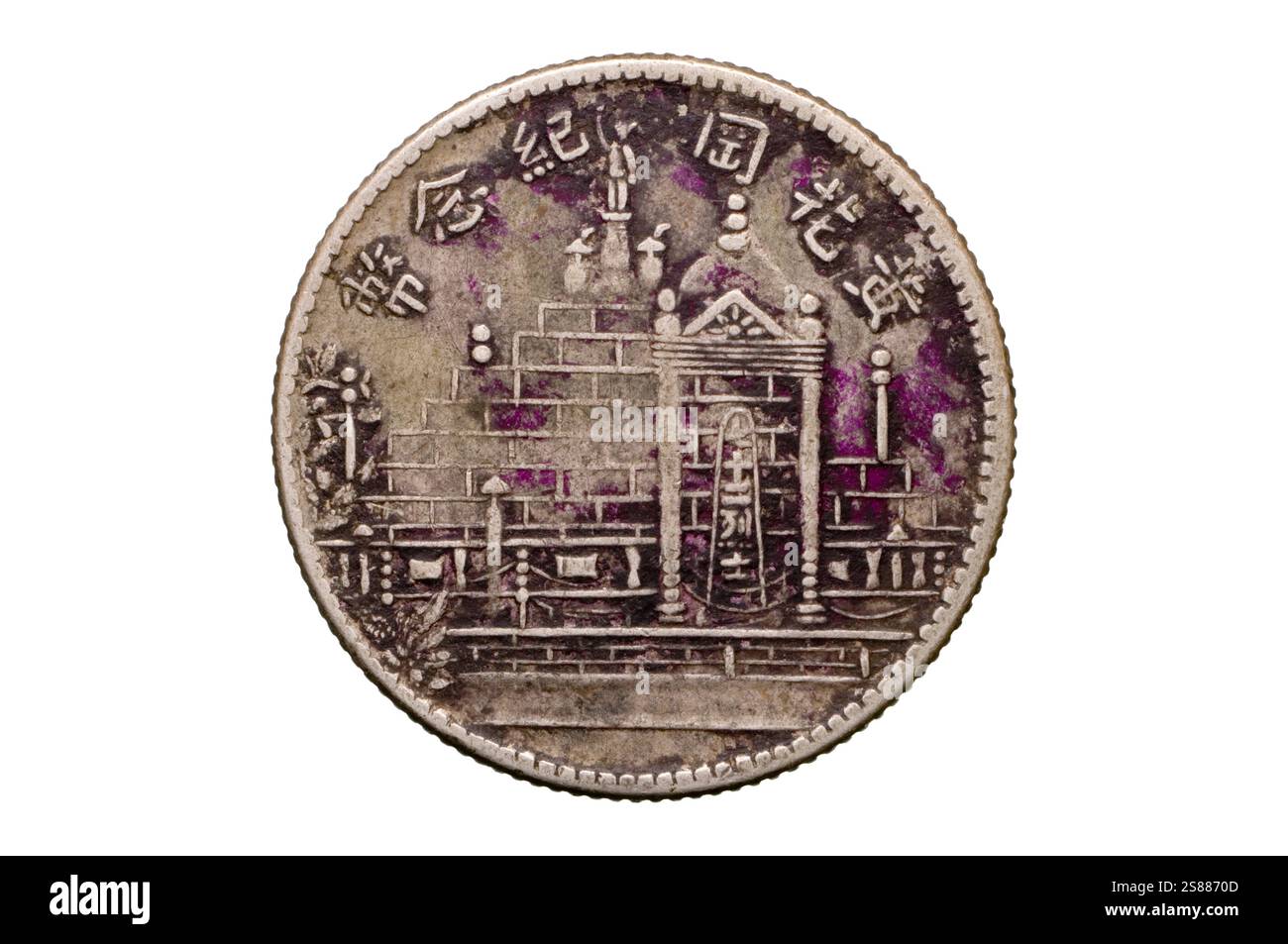 Canton martyrs hi-res stock photography and images - Alamy