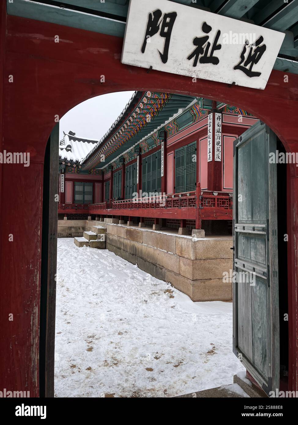 Seoul, South Korea - January 5th, 2025 - Gyeongbokgung palace covered ...