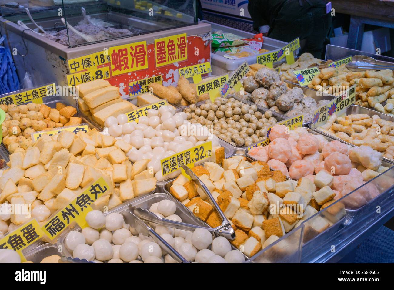 Fachgeschäft für Fischbälle, Wan Chai Market, Hongkong, Volksrepublik ...