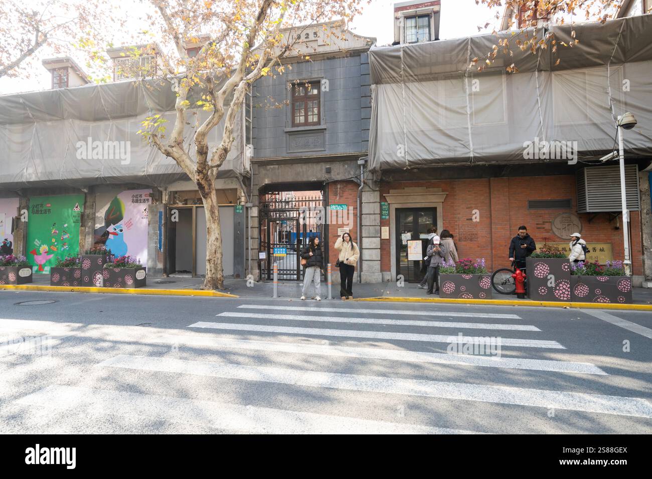 Shanghai, China. January 8, 2025. the site that was the seat of the Provisional Government of ...