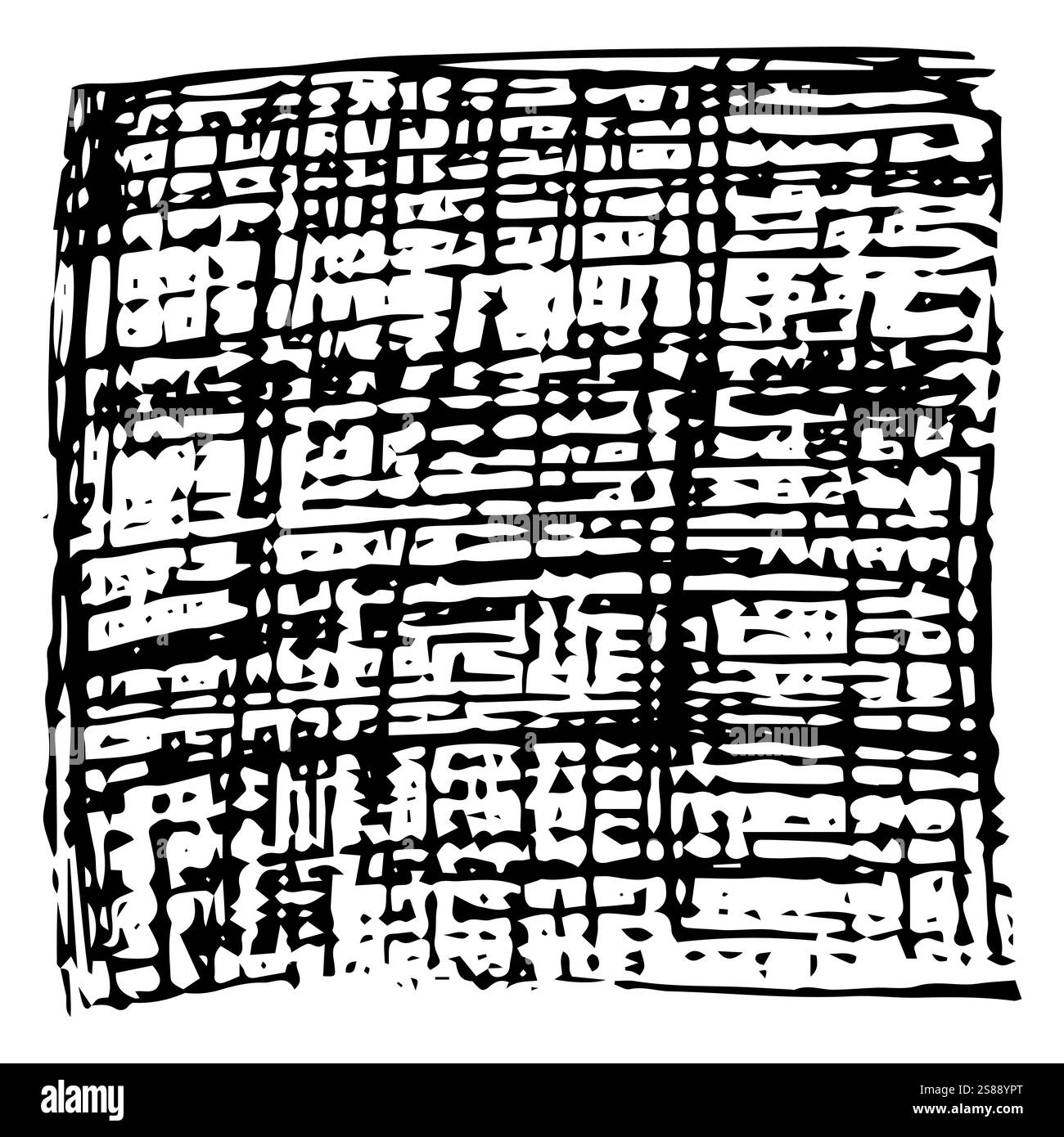 Sketch Scribble Smear Square. Hand drawn Pencil Scribble. Vector ...