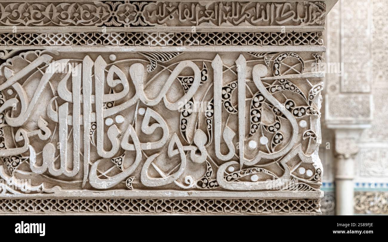 Africa, Morocco, Fes. Arabic writing in stone on wall of Al Attarine ...