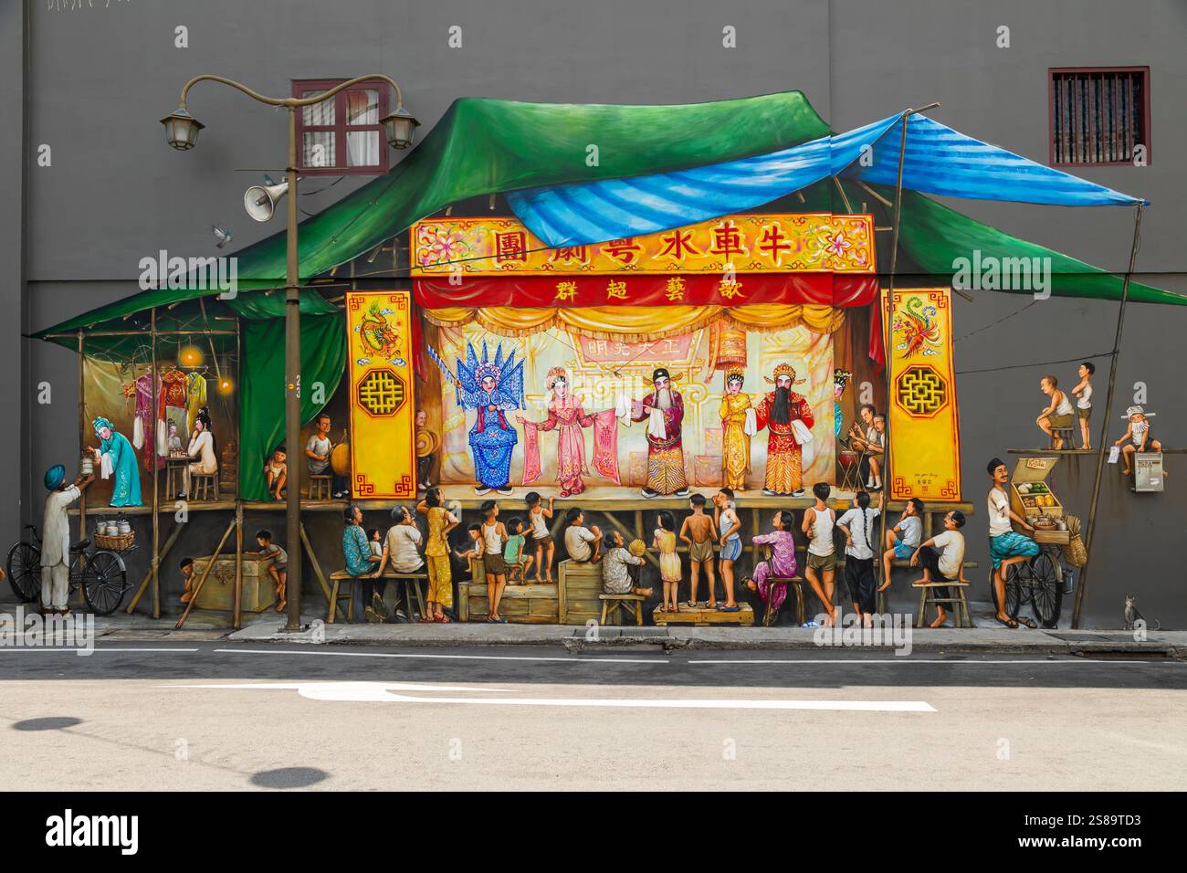 Singapore - Oct 23, 2019: Richly painted street graffiti on a wall in ...