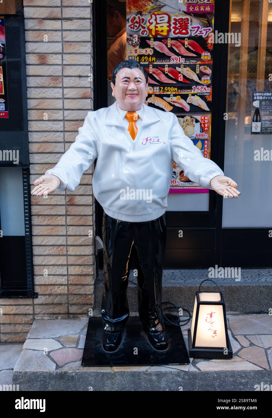 Advertising Chef Mannequin Figure outside Sushi Zanmai Restaurant in ...