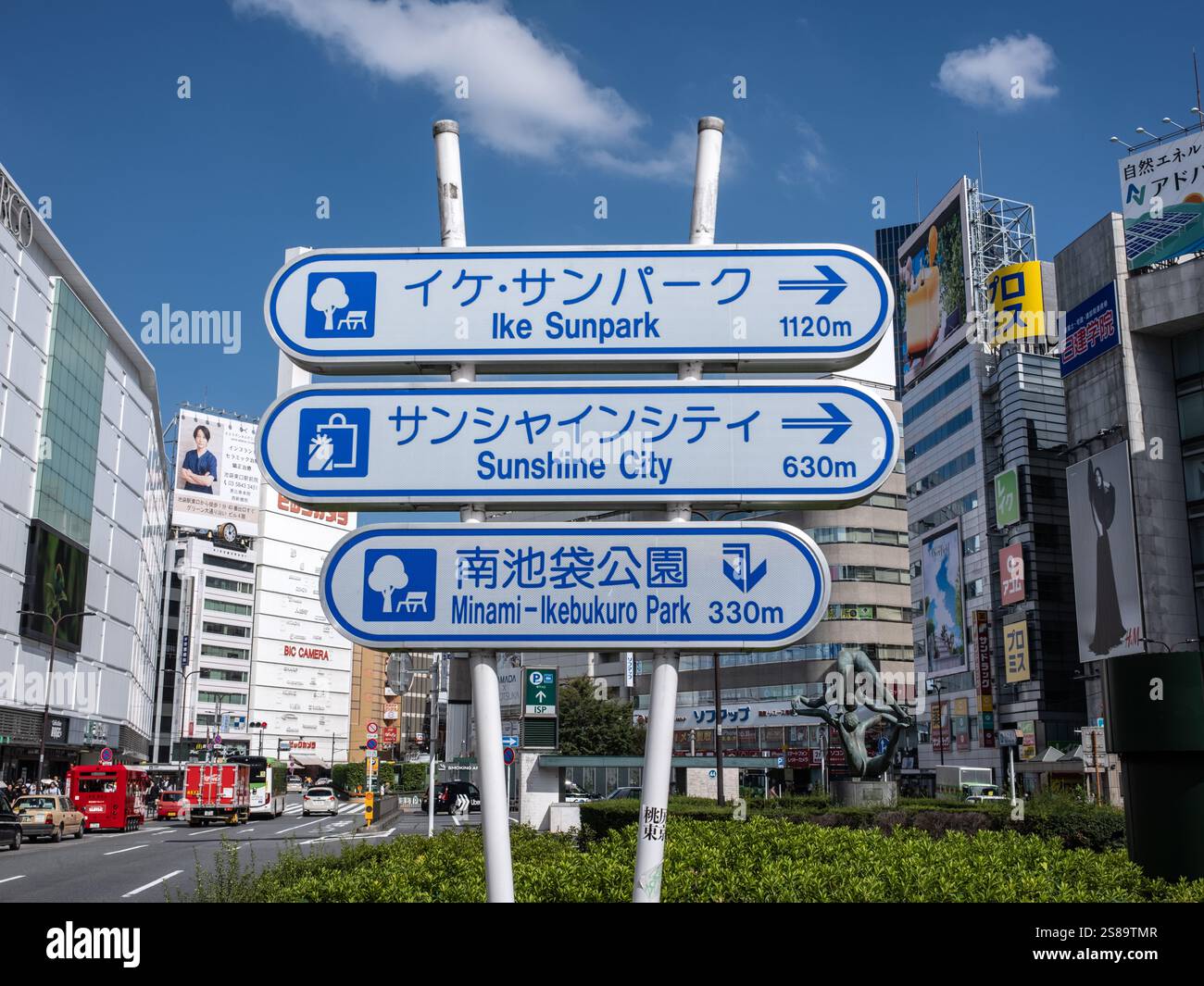 Direction Signs in the Ikebukuro District Tokyo Japan Stock Photo - Alamy