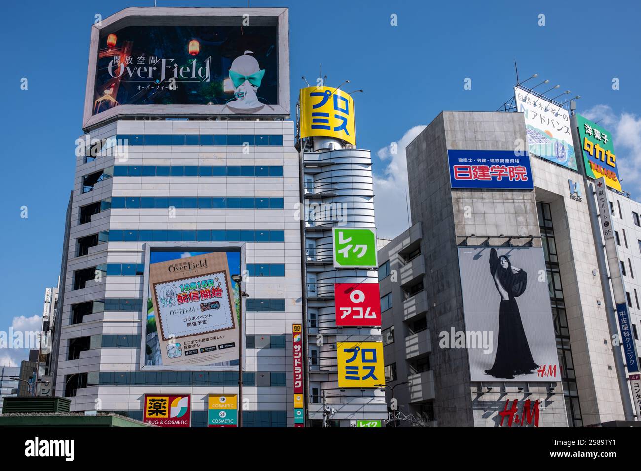 Advertising Billboards in the Ikebukuro District Tokyo Japan Stock ...