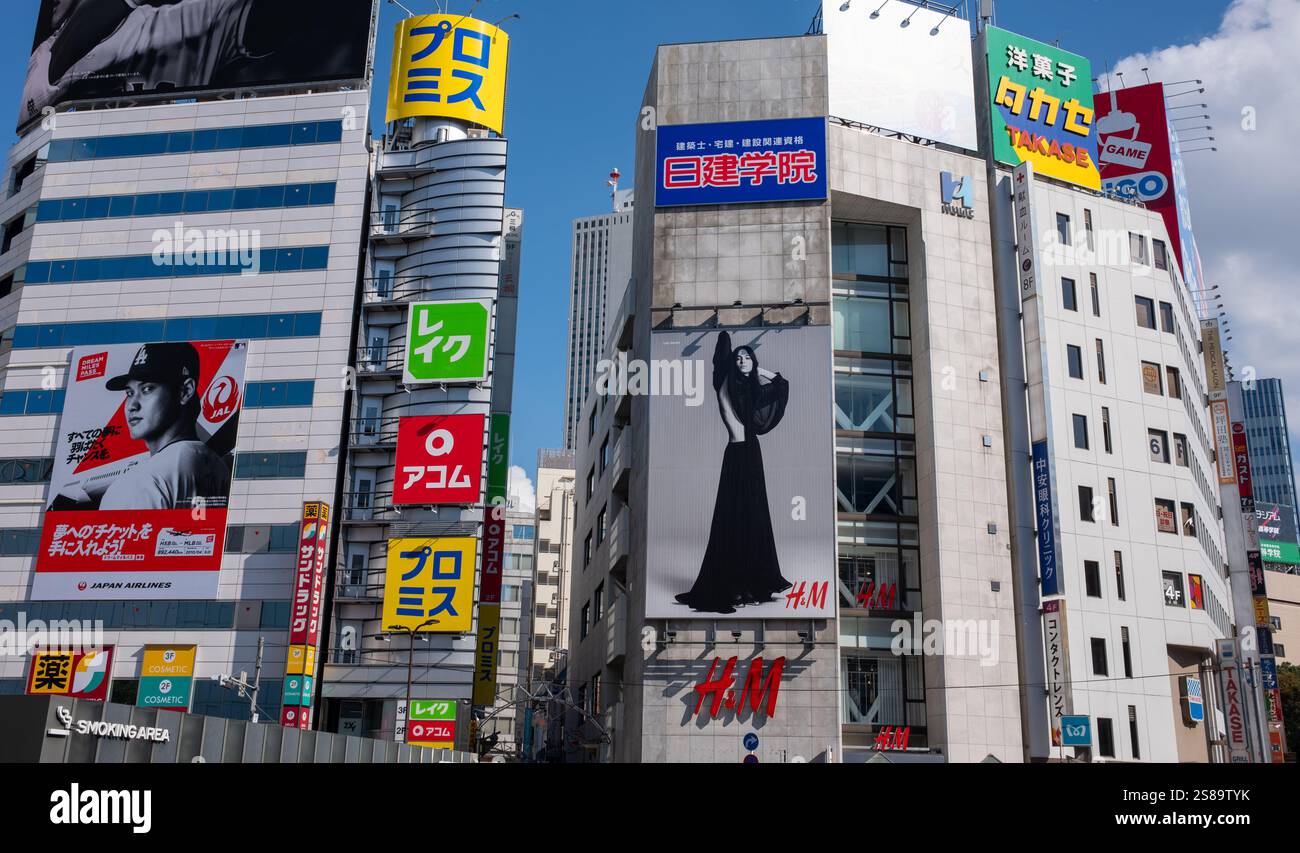 Advertising Billboards in the Ikebukuro District Tokyo Japan Stock ...