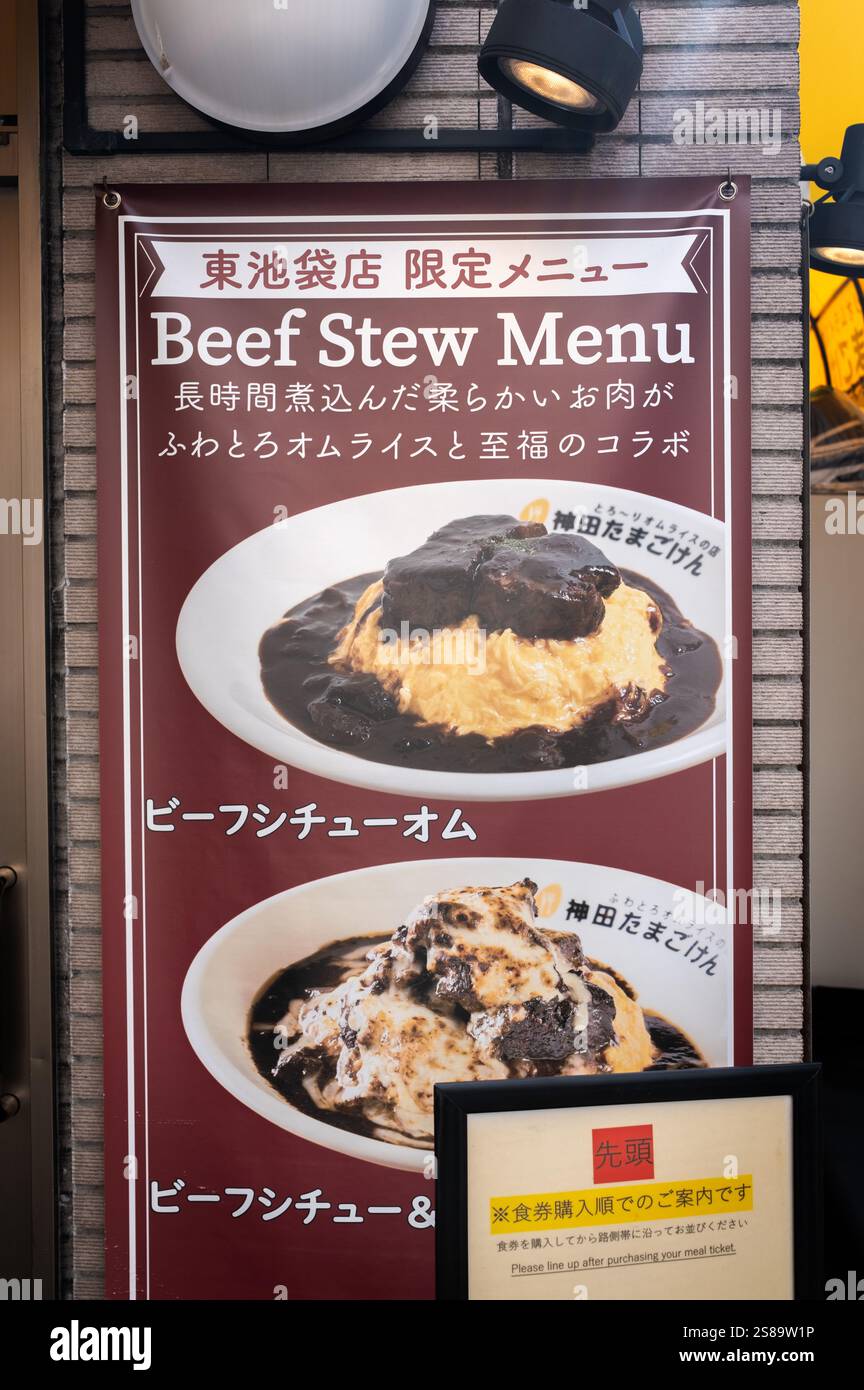 Beef Stew Menu at Higashi Restaurant in Ikebukuro district Tokyo Japan ...