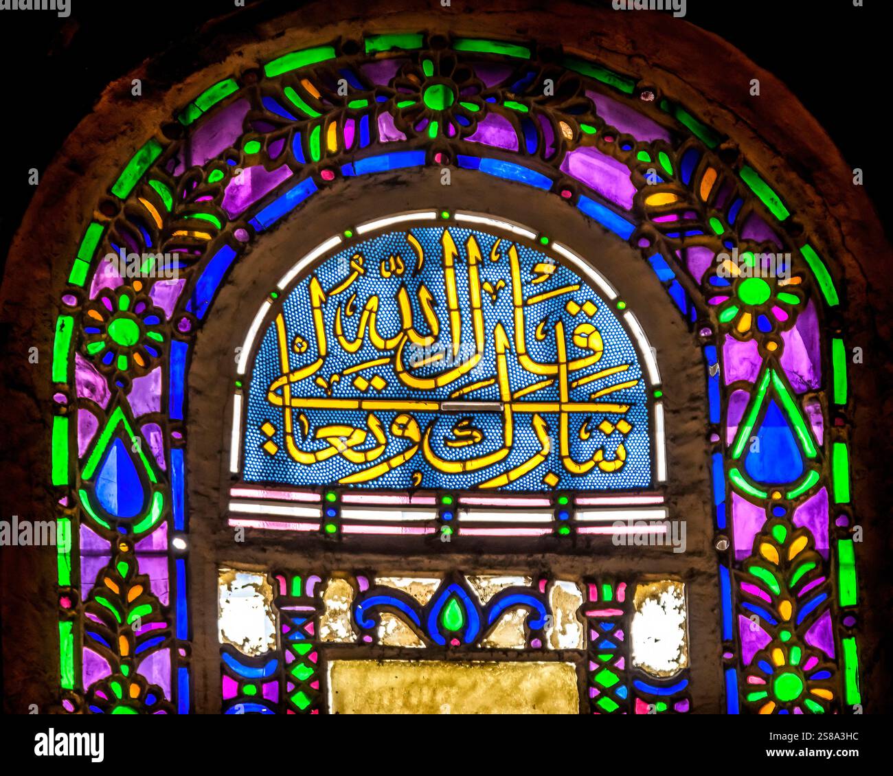 Colorful stained glass Islamic decoration, Hagia Sophia, Istanbul ...